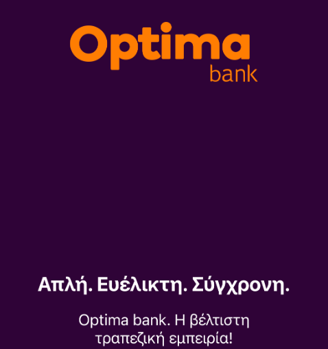 Optima bank: Ήρθε το νέο mobile banking | Ειδήσεις για την Οικονομία ...