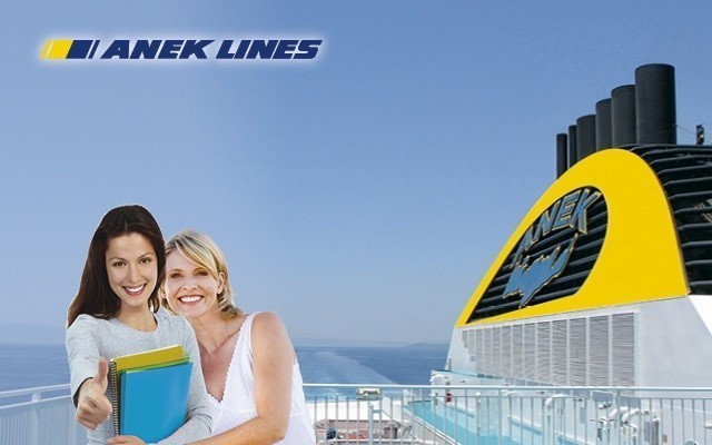 Νεοεισακτέοι φοιτητές: Η ANEK LINES προσφέρει 50% για τις πρώτες μετακινήσεις | Ειδήσεις για την ...
