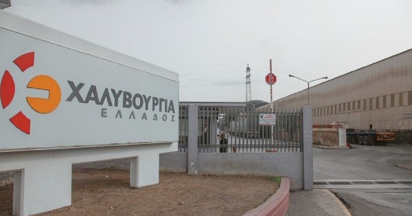 Χαλυβουργία Ελλάδος: Συμφωνία με τους βασικούς πιστωτές της CEPAL και ...