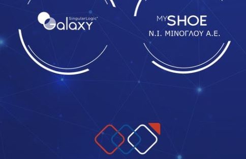 Διασύνδεση του Galaxy της Epsilon SingularLogic με τα e-shop της myshoe – Ν.Ι.ΜΙΝΟΓΛΟΥ ...
