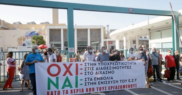 ΠΟΕΔΗΝ: Στάση εργασίας και πορεία προς το Μέγαρο Μαξίμου | Ειδήσεις για ...