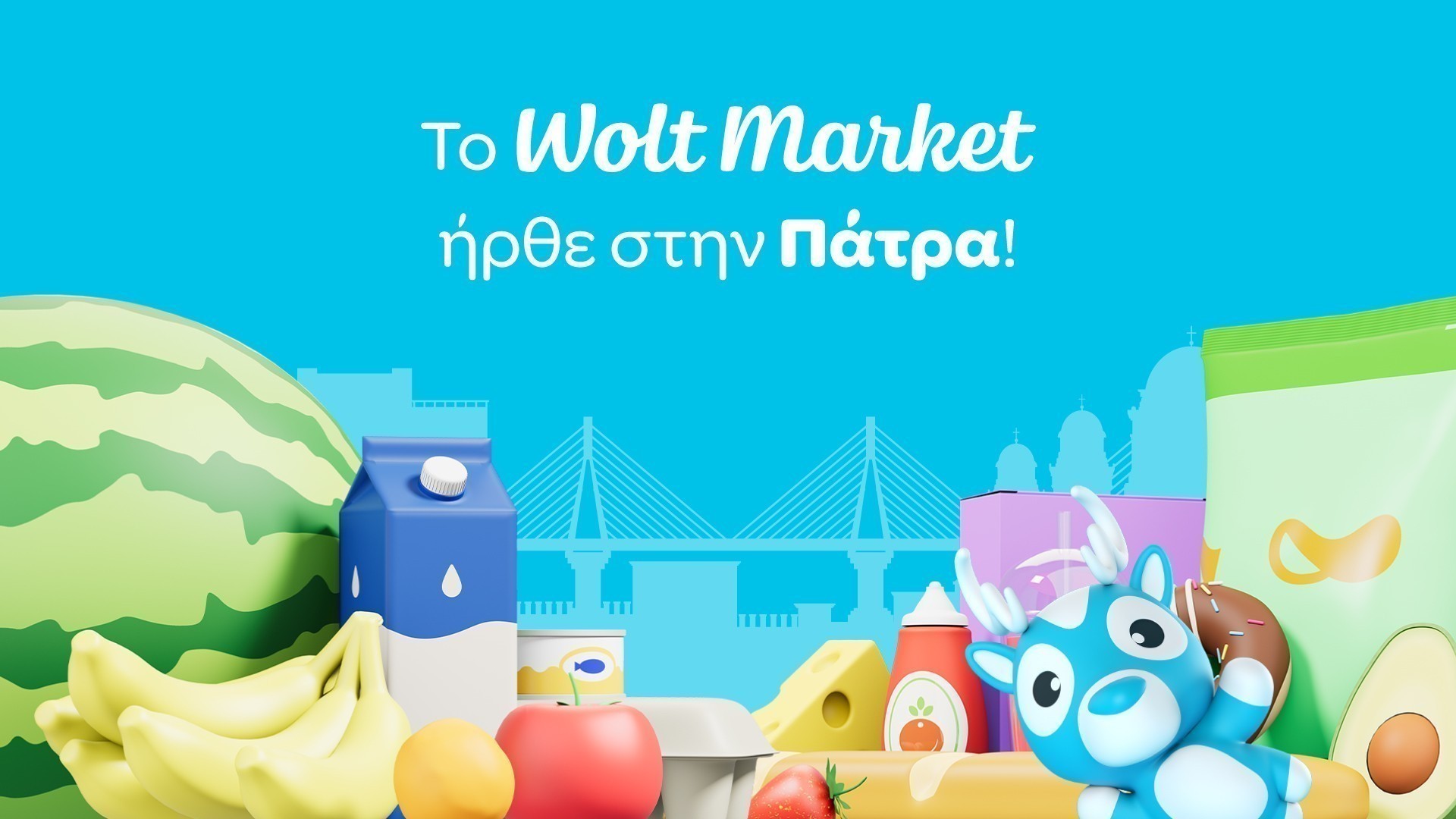 Wolt Market: Νέο κατάστημα στην Πάτρα | Ειδήσεις για την Οικονομία | newmoney