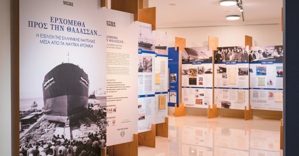 «Ερχόμεθα προς την Θάλασσαν…» – Ταξίδι στον χρόνο από τα «Ναυτικά ...