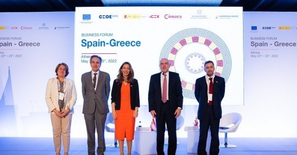Επιχειρηματικό Φόρουμ Ισπανίας – Ελλάδας: Ενδιαφέρον για επενδύσεις σε ...