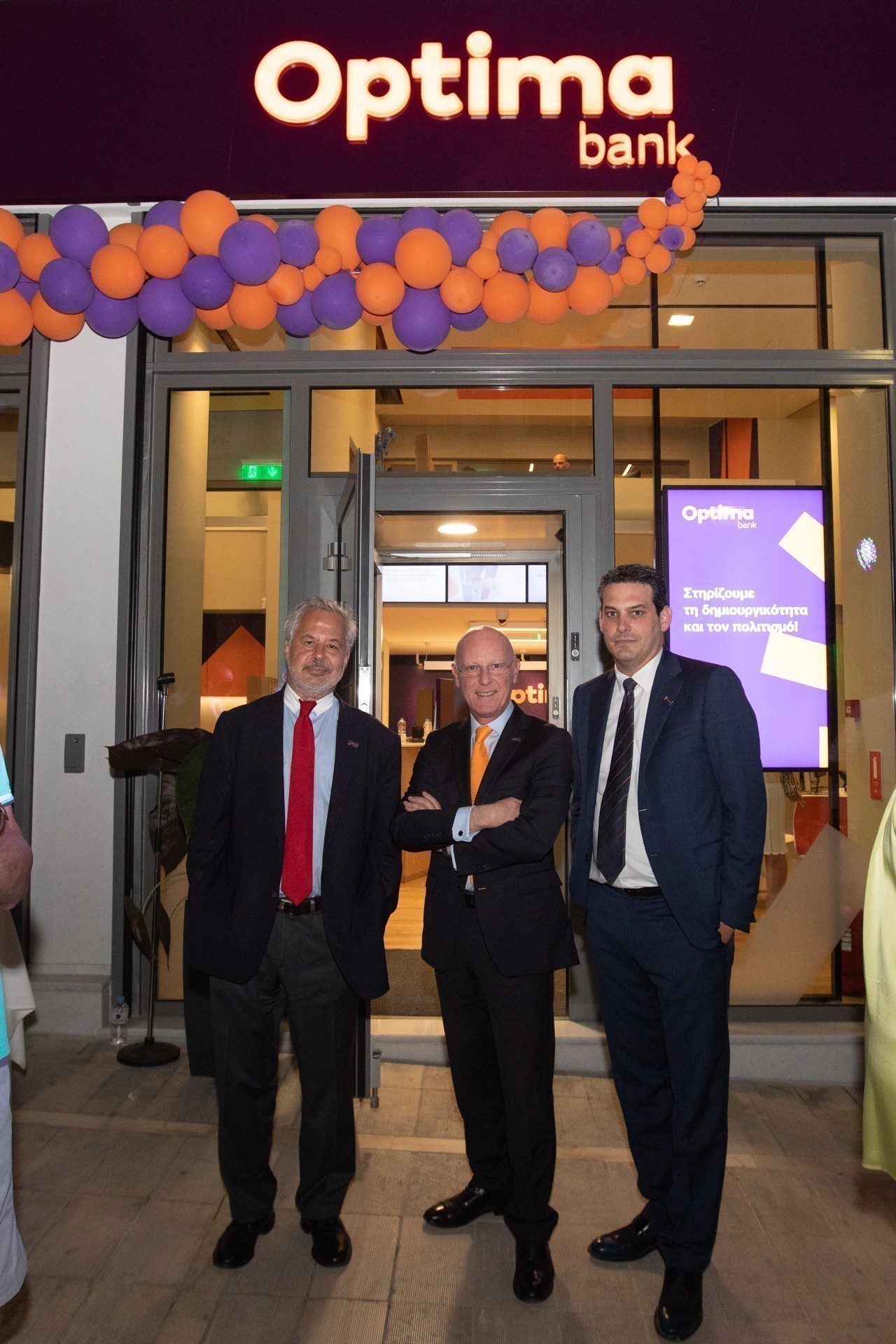 Optima bank: Νέο κατάστημα στο Ηράκλειο Κρήτης | Ειδήσεις για την ...