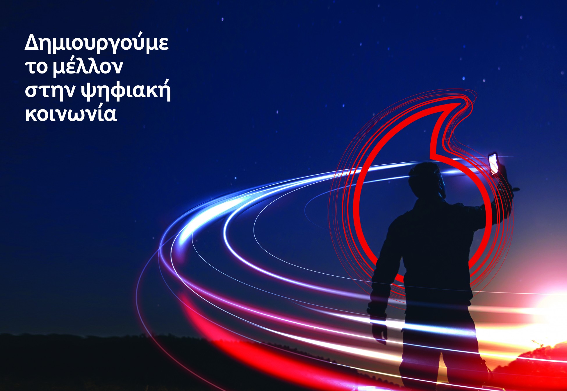Η τεχνολογία καταλύτης για την ευημερία της κοινωνίας | Ειδήσεις για ...