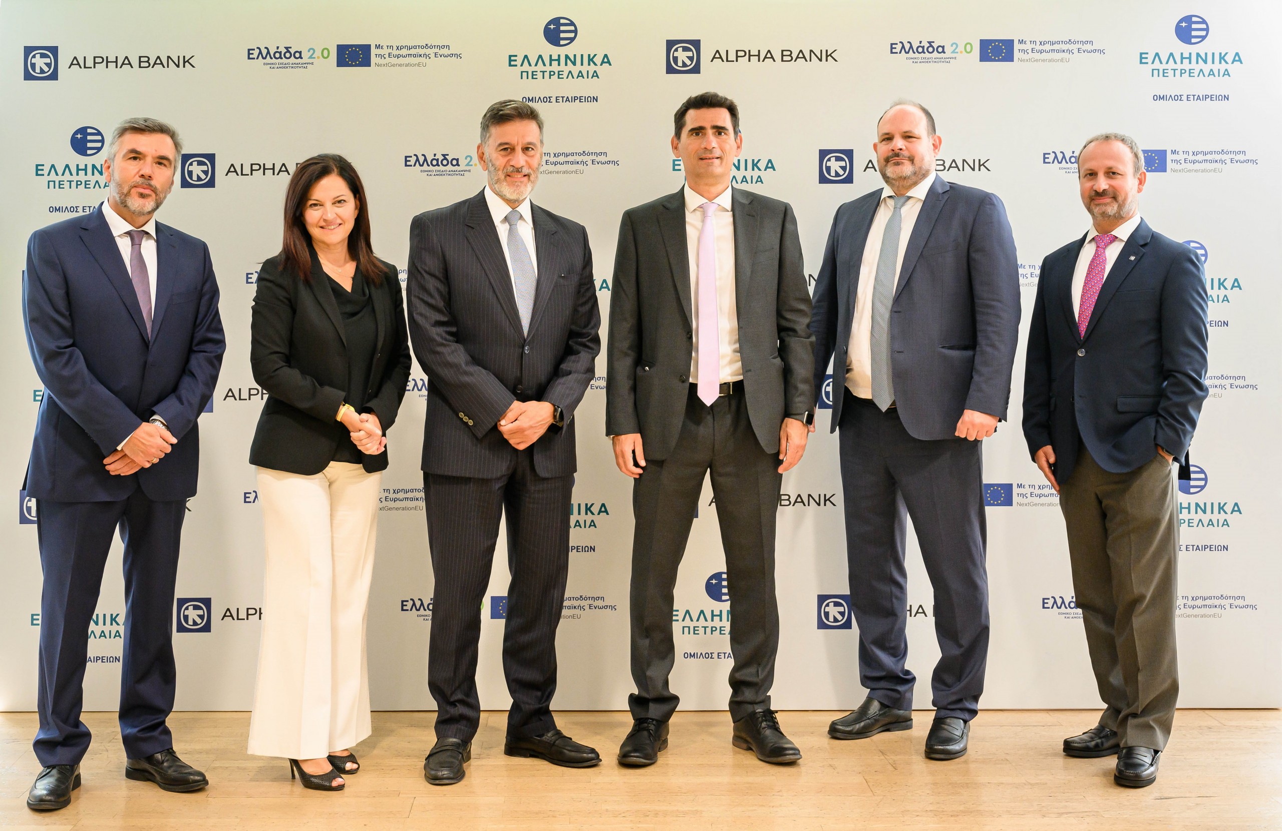 Alpha Bank: Χρηματοδoτεί το πρόγραμμα ψηφιακού μετασχηματισμού του ...