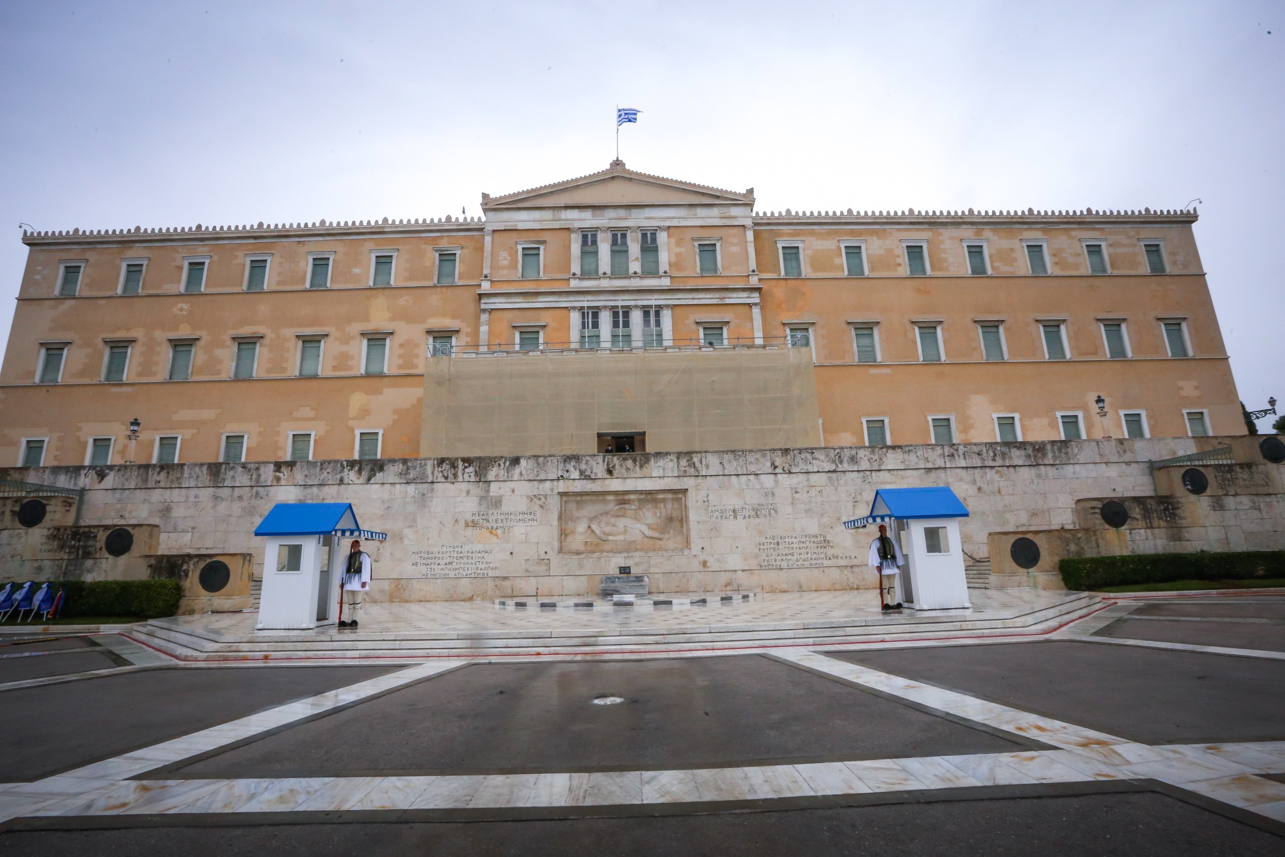 Υπηρεσιακή κυβέρνηση στην Ελλάδα: Αυτή είναι η σύνθεσή της | Ειδήσεις ...