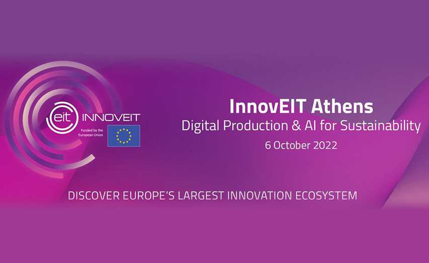 Συνεργασία Ευρωπαίων ηγετών με στόχο τη ψηφιακή ενδυνάμωση της ...