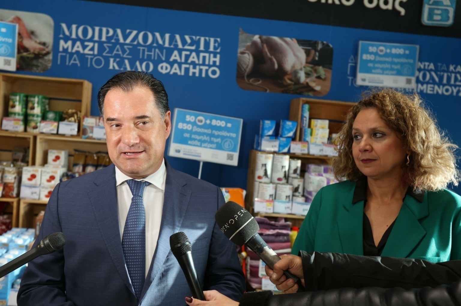 Γεωργιάδης: Έχουμε πολύ μεγάλες προσδοκίες για το εορταστικό καλάθι και ...