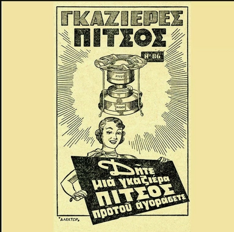 Έφυγε αθόρυβα απο τη ζωη ο πιο ιστορικός βιομήχανος της χώρας μας, ο ...