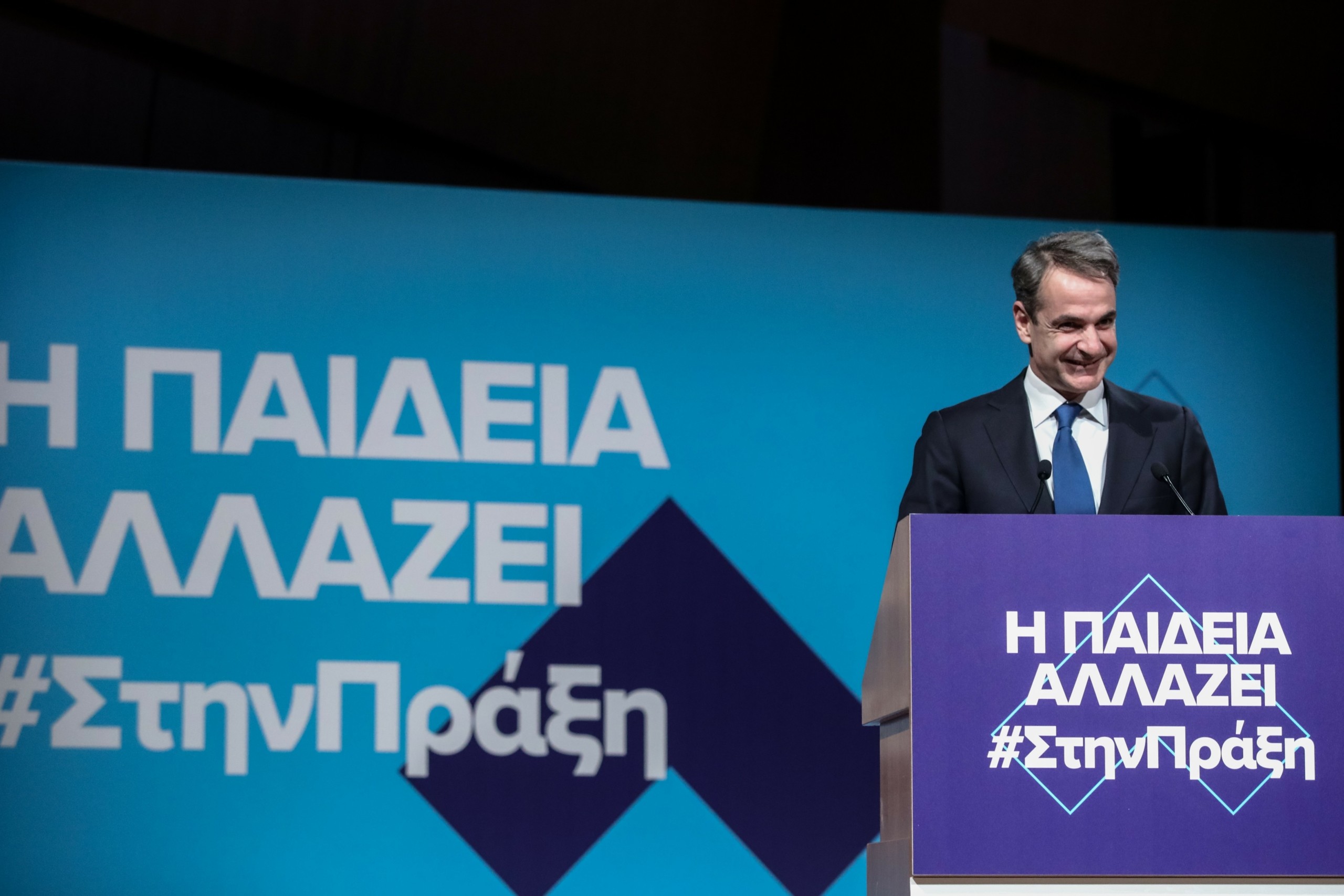 Μητσοτάκης: Να γίνει η Ελλάδα περιφερειακό εκπαιδευτικό κέντρο (vid ...