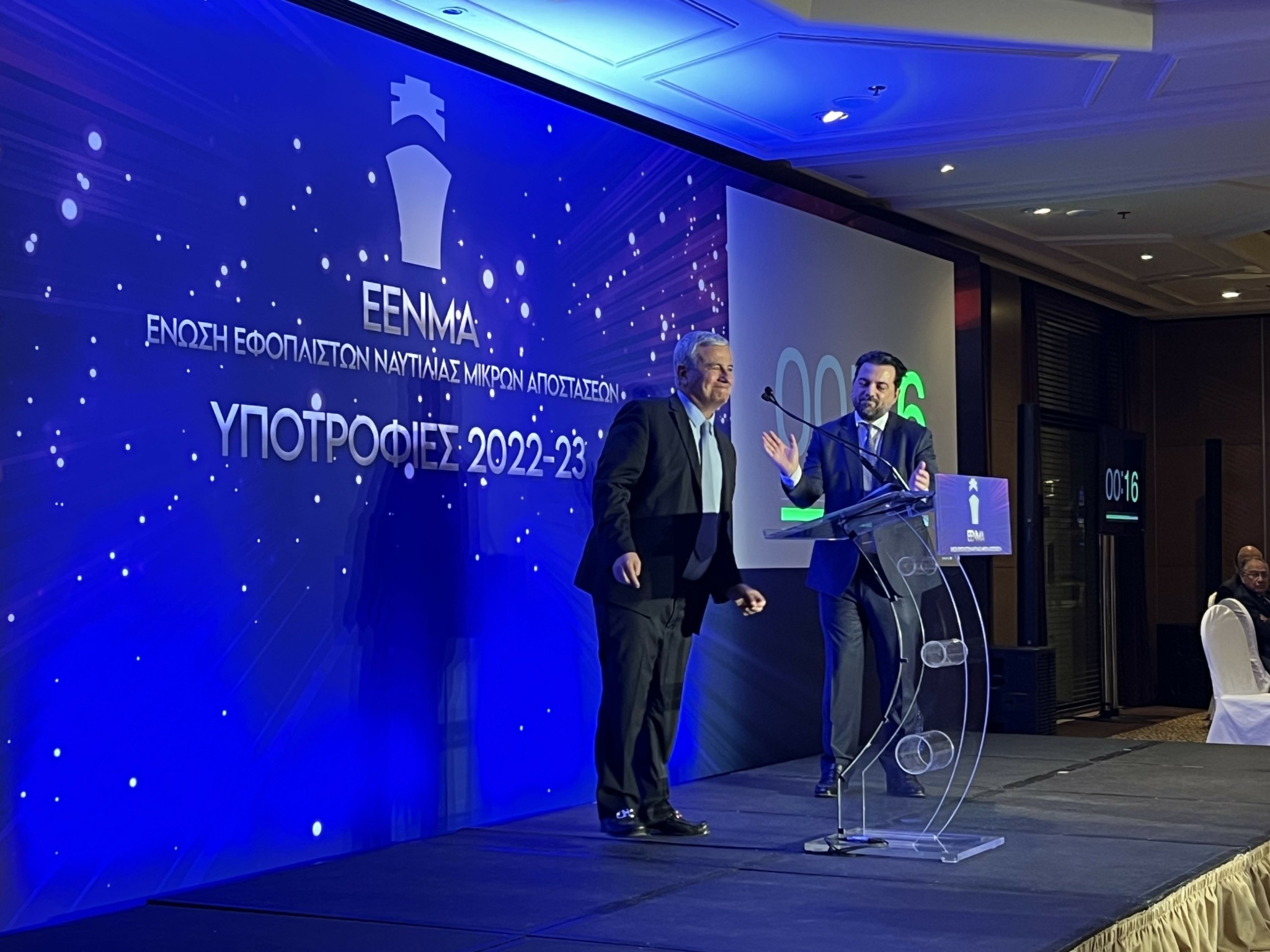 Ένωση Εφοπλιστών Ναυτιλίας Μικρών Αποστάσεων: Έδωσε 10 υποτροφίες σε ...