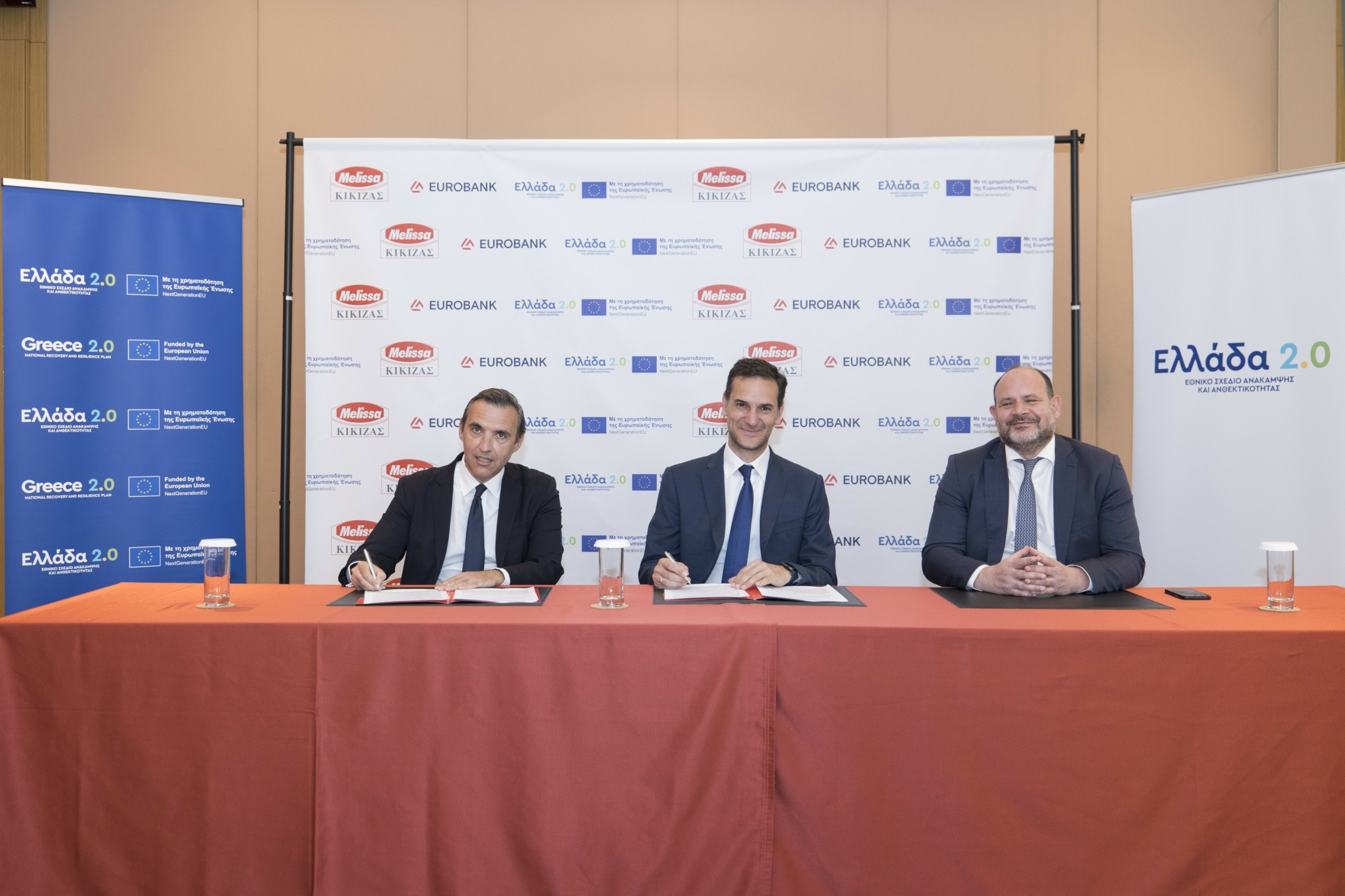 Μέλισσα Κίκιζας: Ομολογιακό δάνειο €11,7 εκατ. με την Eurobank ...