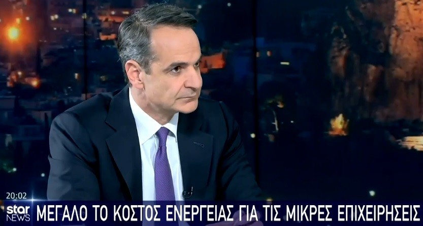 Μητσοτάκης: Δεσμεύομαι για αύξηση μισθών και μείωση φόρων – Τι είπε για ...