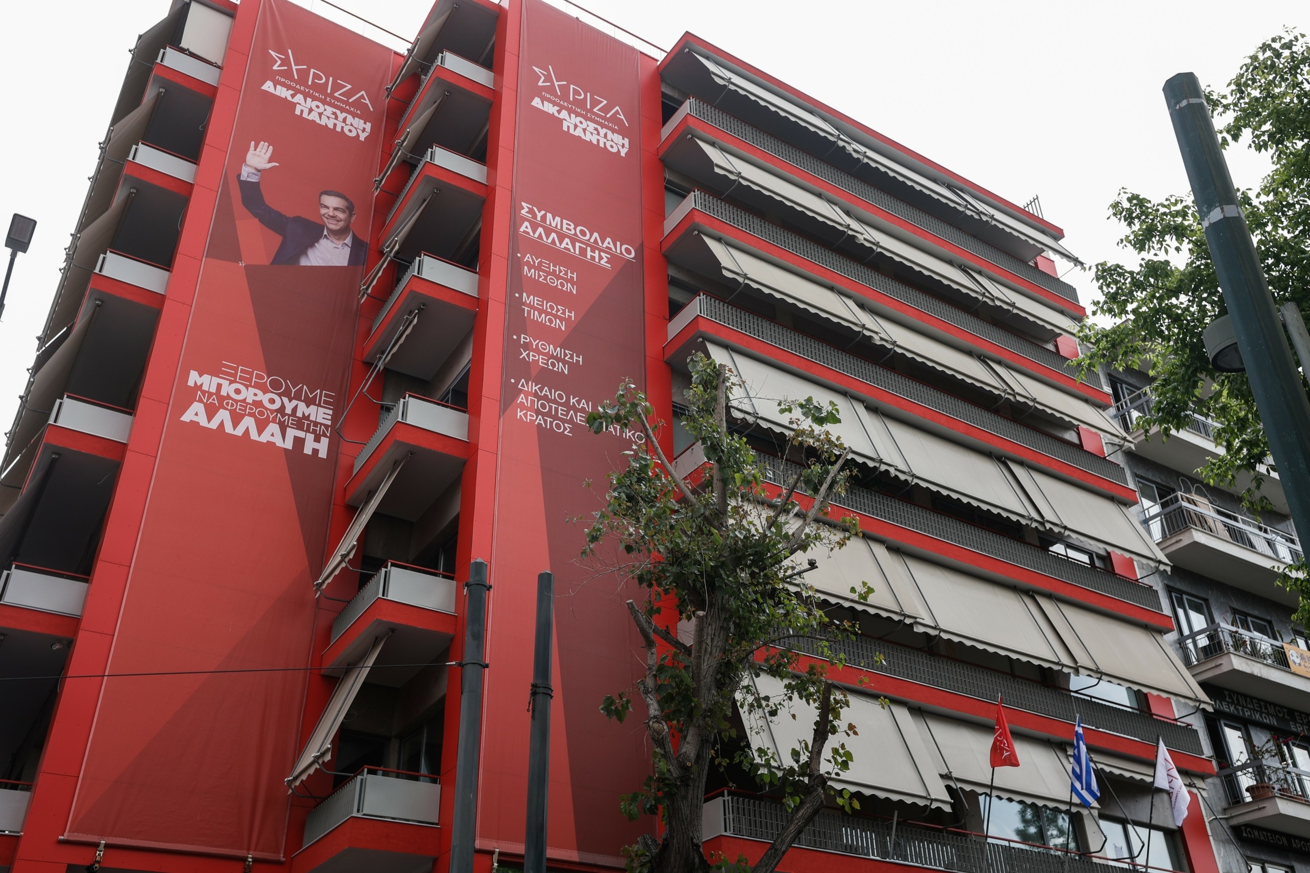 Αποτελέσματα εκλογών 2023: Συνεδριάζει το Εκτελεστικό Γραφείο του ...