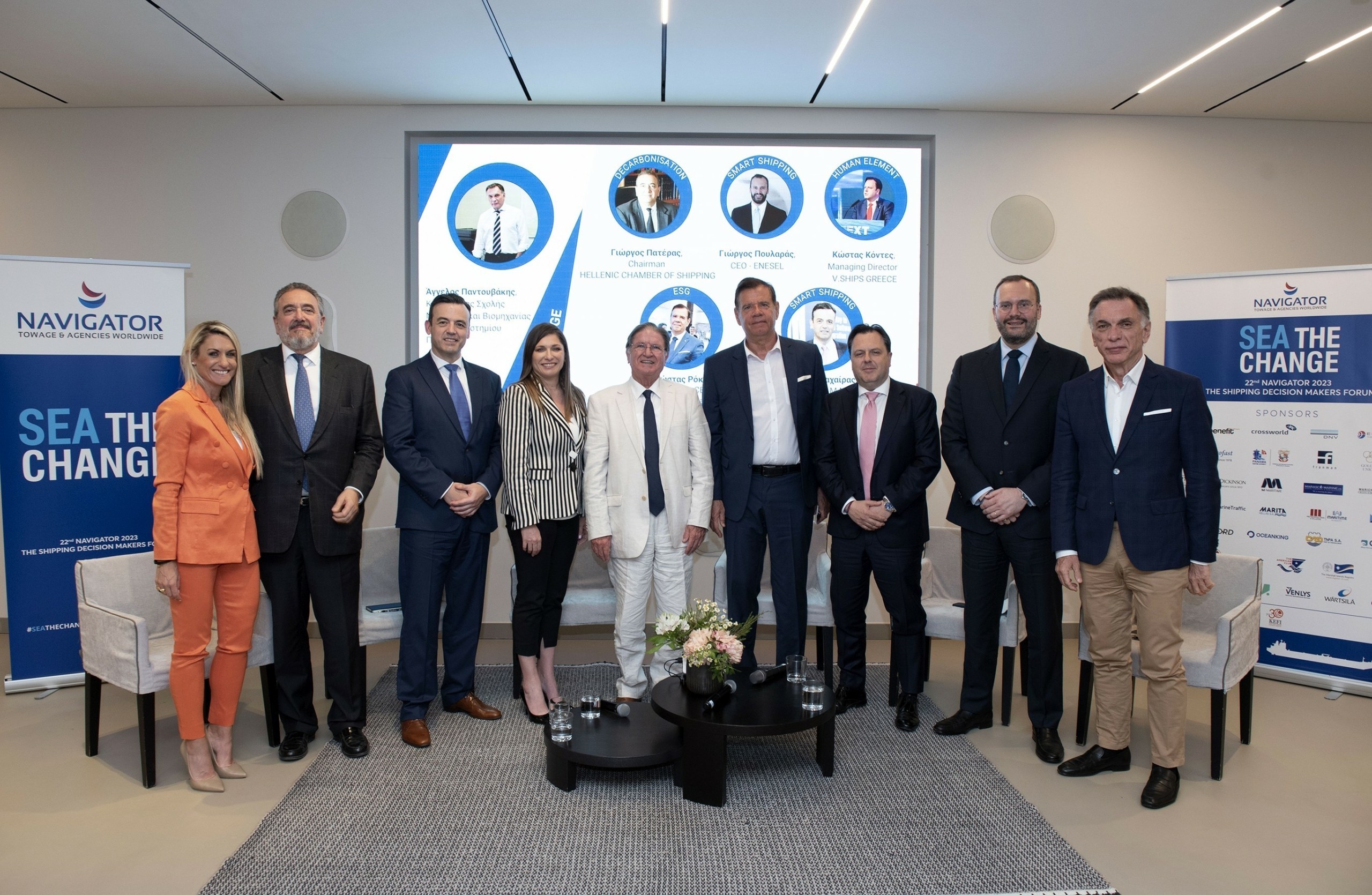 Το 22ο NAVIGATOR 2023: «Sea the change» – Οι προκλήσεις για τη Ναυτιλία ...