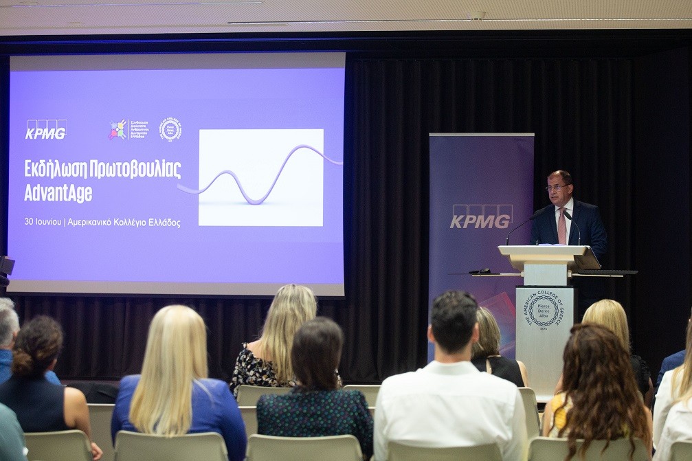 Με μεγάλη επιτυχία η εκδήλωση της πρωτοβουλίας AdvantAge από την KPMG ...