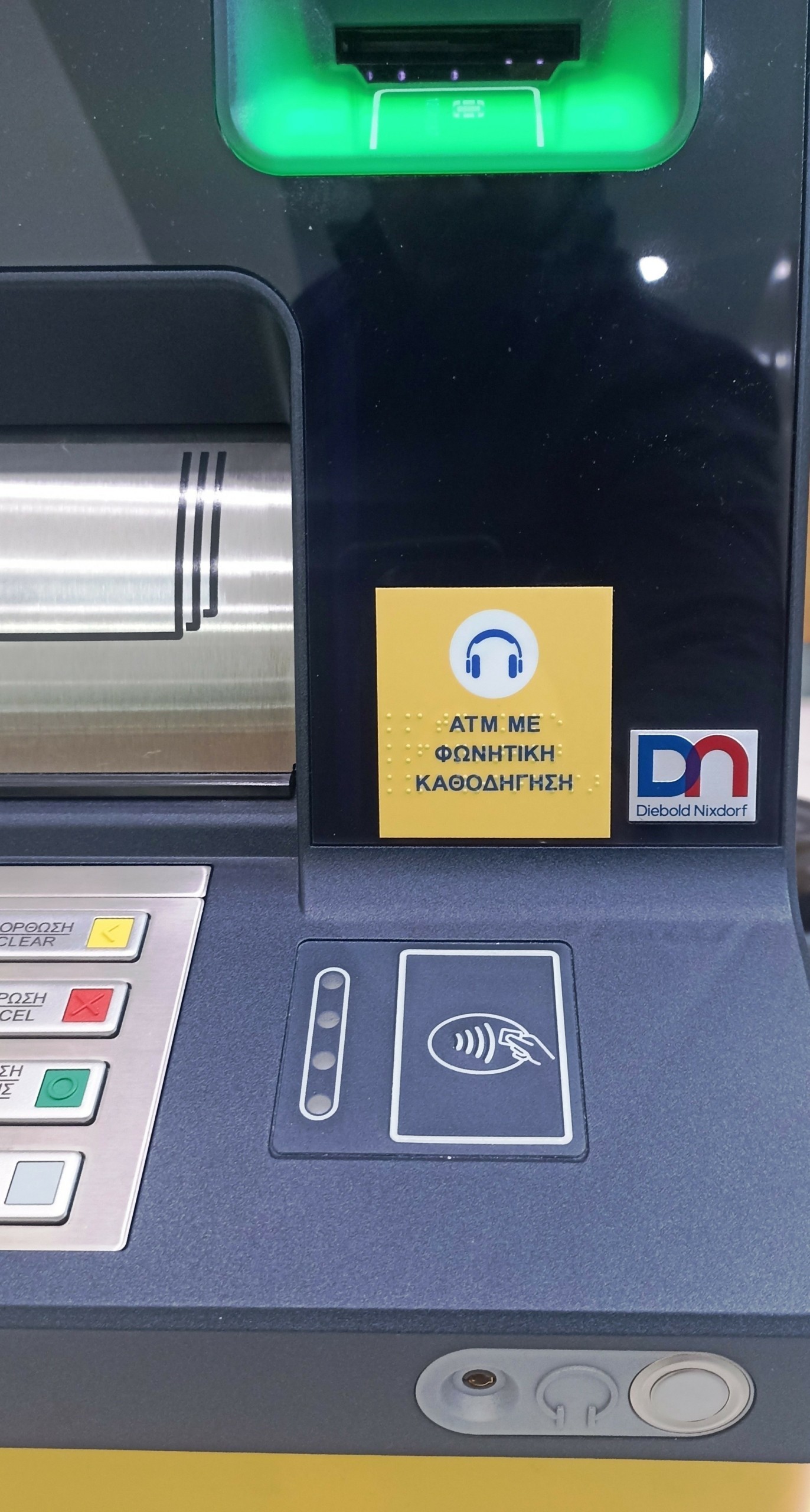 Τράπεζα Πειραιώς: Ενισχύει την ισότιμη πρόσβαση των ατόμων με οπτική ...