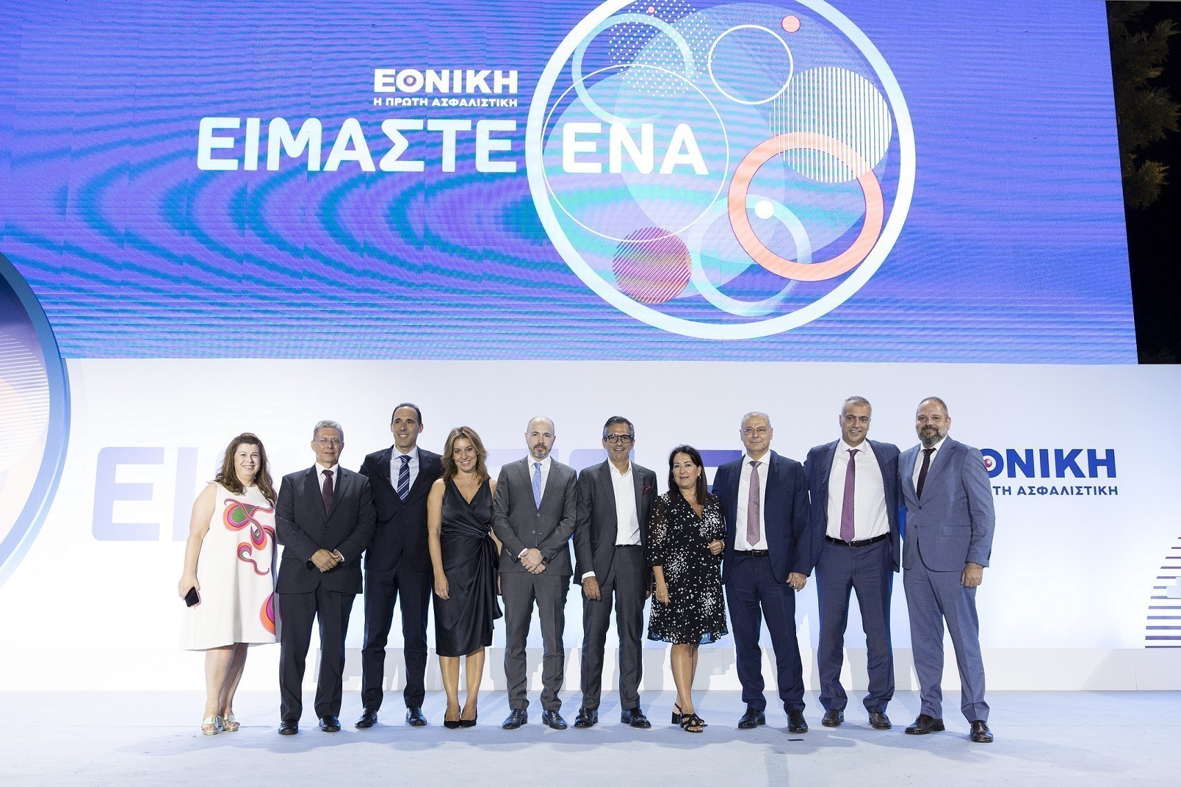 Εθνική Ασφαλιστική: Βραδιά Βραβεύσεων Εταιρικού Δικτύου | Ειδήσεις για ...
