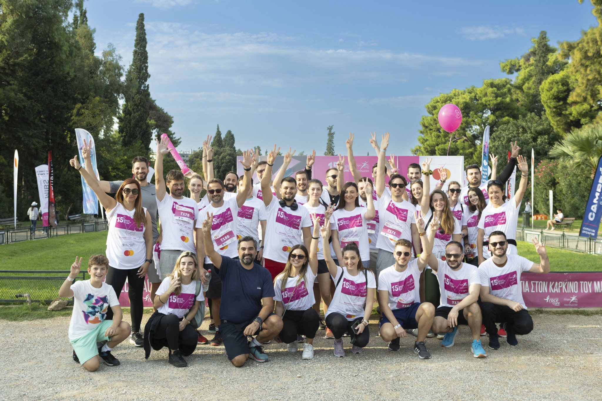 Η KPMG στηρίζει για 3η χρονιά το Greece Race for the Cure® | Ειδήσεις ...