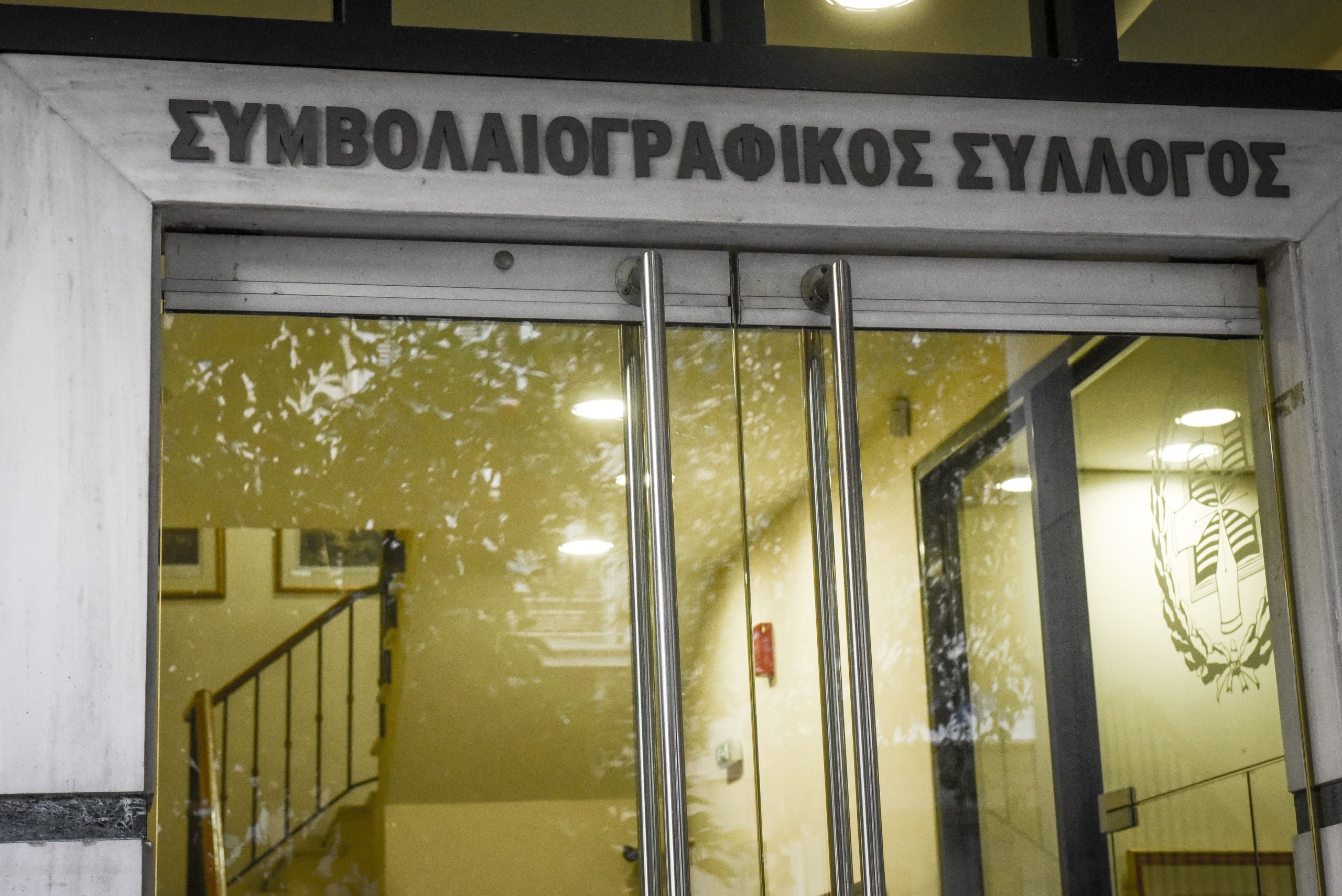 Σε επ’ αόριστον αποχή οι συμβολαιογράφοι από τις 20/11 – Τι ζητούν (vid ...