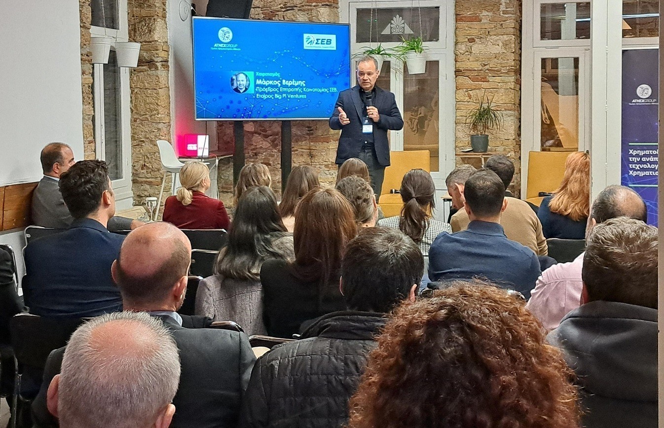 ΣΕΒ: Οι εταιρείες τεχνολογίας να αξιοποιήσουν τη χρηματιστηριακή αγορά ...