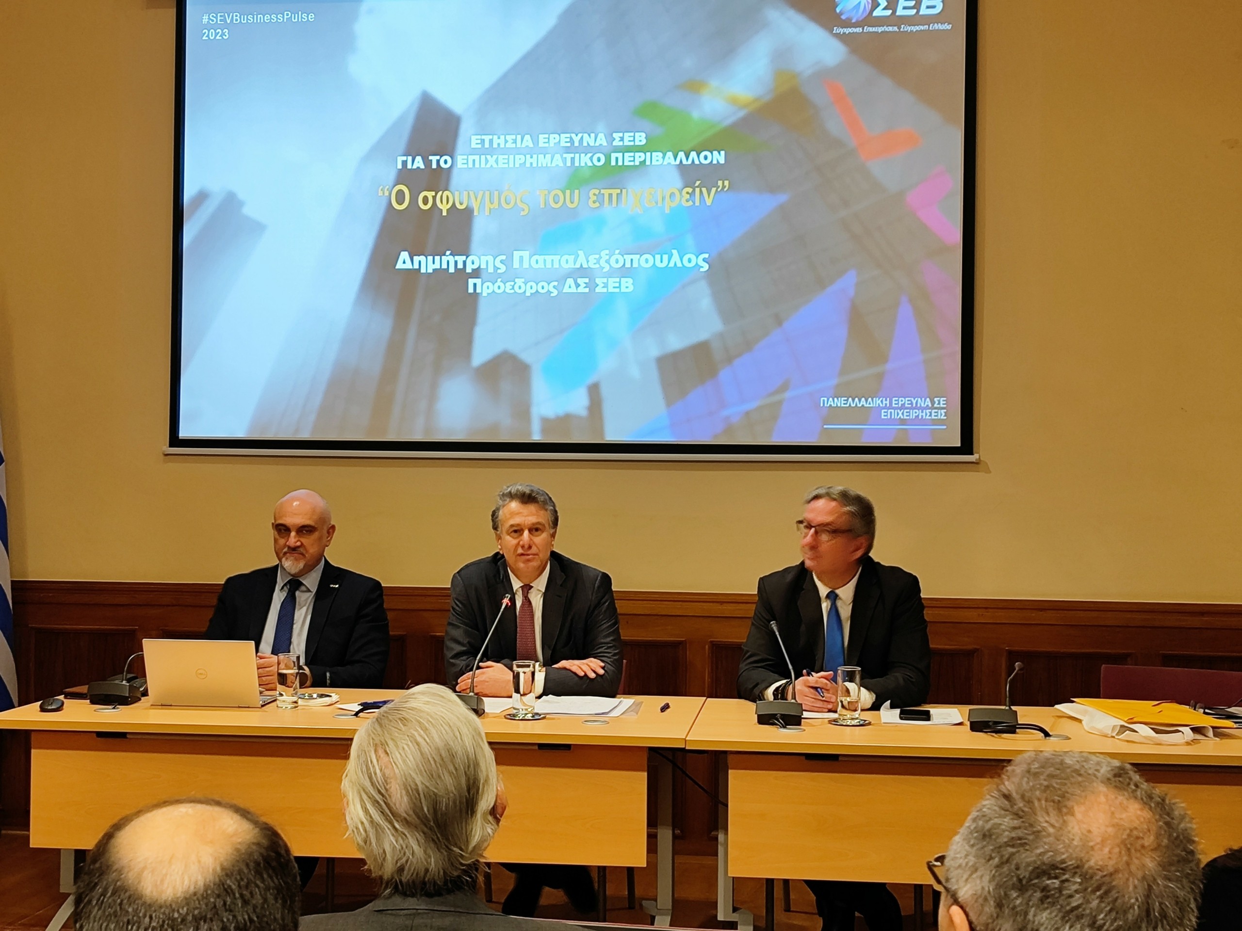 ΣΕΒ: Οι 7+1 κρίσιμες προκλήσεις για τις ελληνικές επιχειρήσεις ...