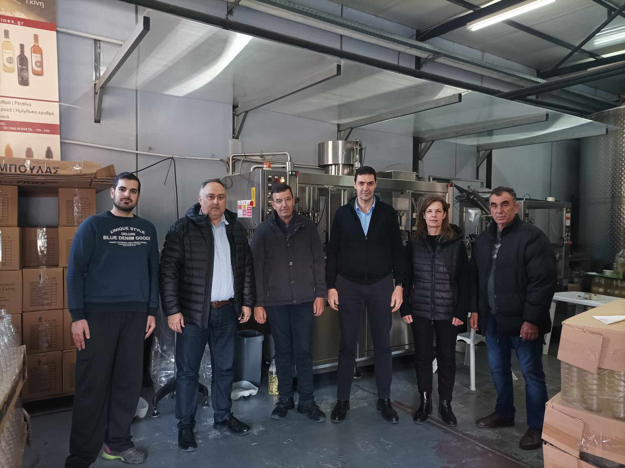 Βιοτεχνικό Επιμελητήριο Πειραιά και Αντιπεριφέρεια Περιφερειακής ...