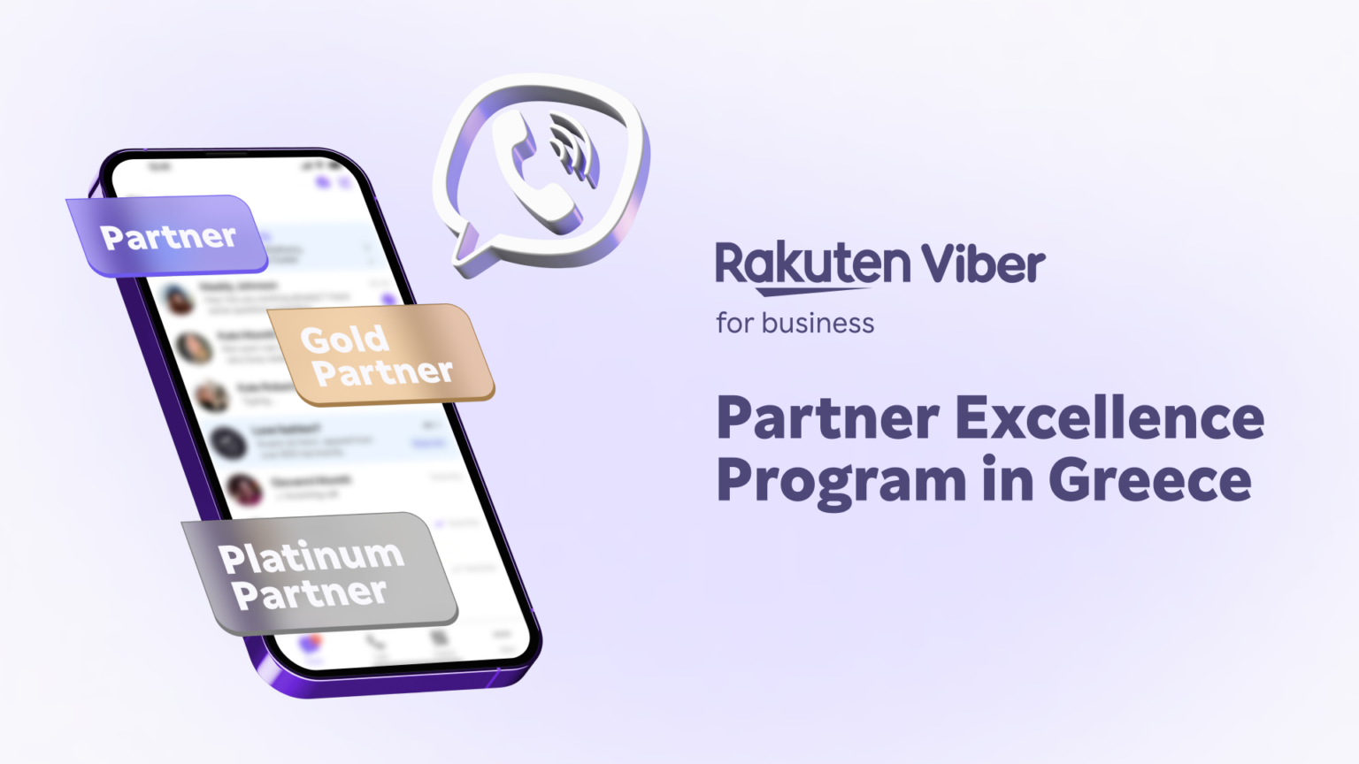 Rakuten Viber: Το πρόγραμμα για τις διαφημιστικές εταιρίες που μεγιστοποιεί την ...