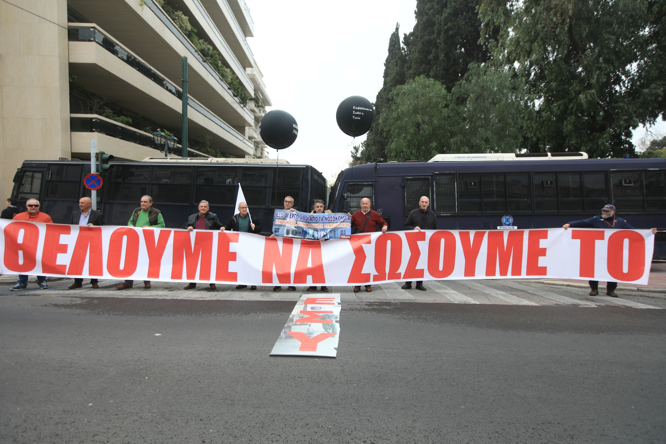 Σε εξέλιξη η πορεία της ΠΟΕΔΗΝ – Δυσπρόσιτο το κέντρο της Αθήνας (pics ...