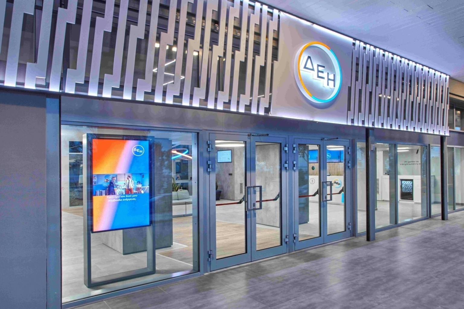 Tι αλλάζει στα telecoms η ΔΕΗ FiberGrid | Ειδήσεις για την Οικονομία ...