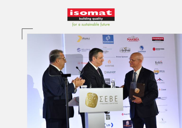 Όμιλος ISOMAT: Με το βραβείο «Χρυσός Αλέξανδρος» του ΣΕΒΕ τιμήθηκε ο ...