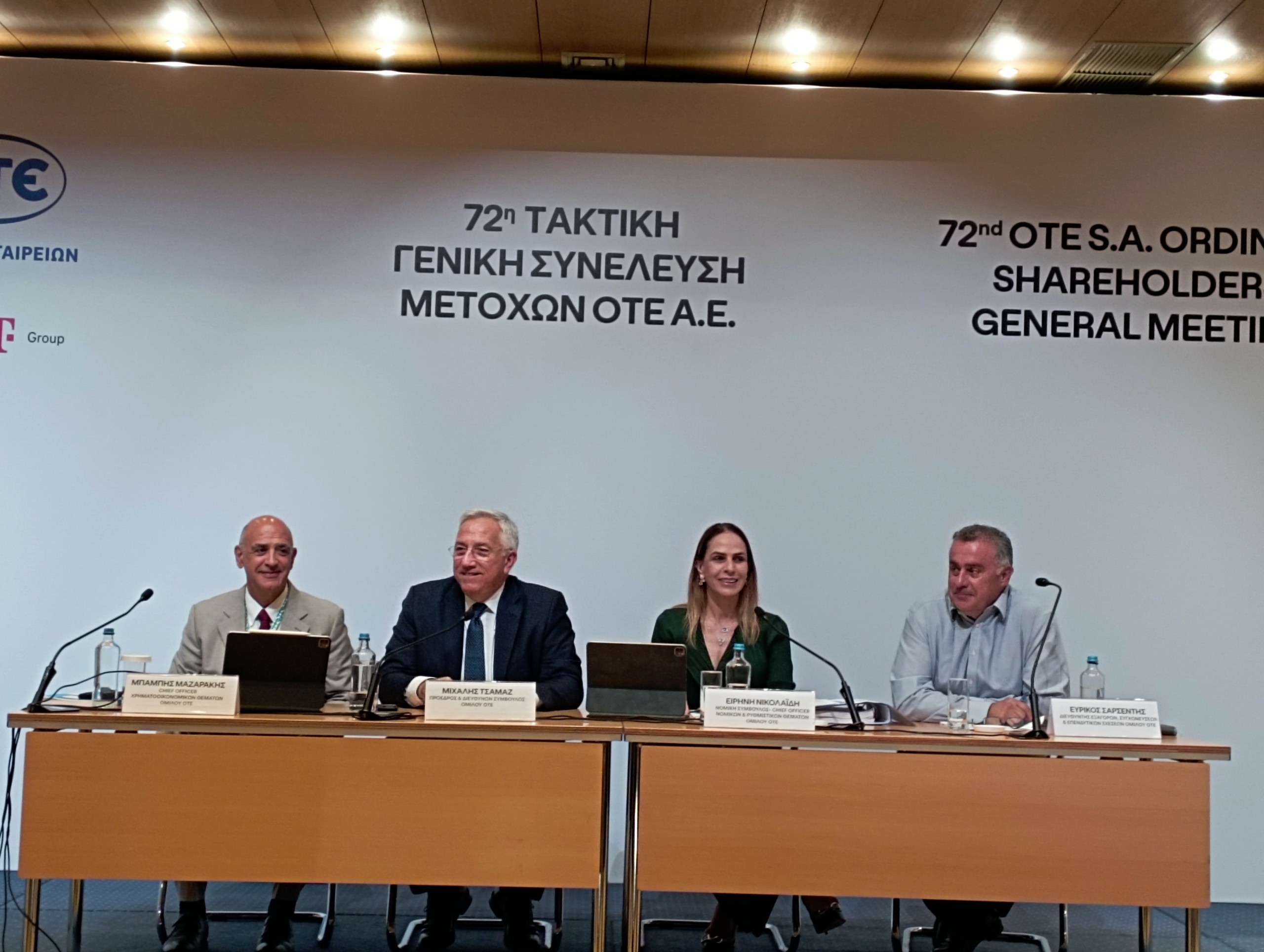 Μιχάλης Τσαμάζ: Παραδίδω έναν ισχυρό ΟΤΕ | Ειδήσεις για την Οικονομία ...