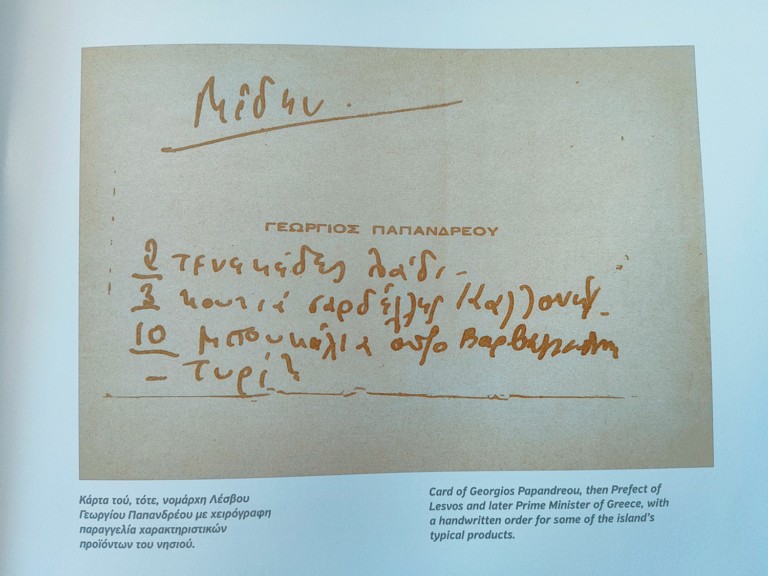 Ιωάννης Βαρβαγιάννης (Ούζο Βαρβαγιάννη): Έξι γενιές ποτοποιοί με 164 ...