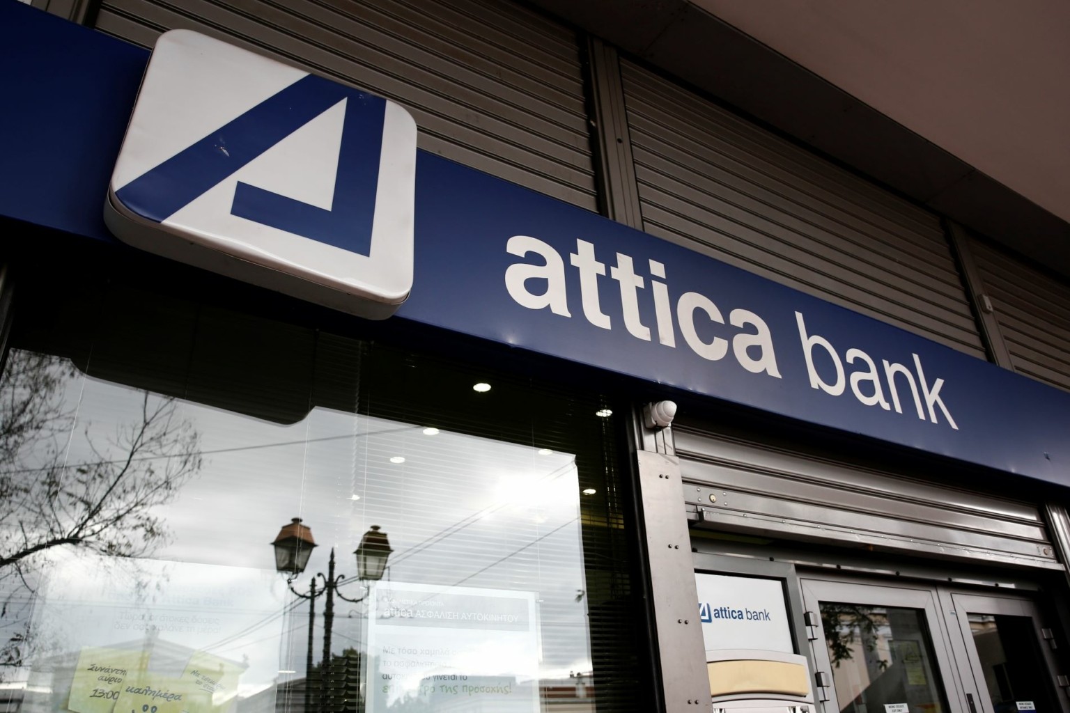 Παγκρήτια Τράπεζα: Σε μία εφαρμογή εταιρικός και προσωπικός λογαριασμός ...