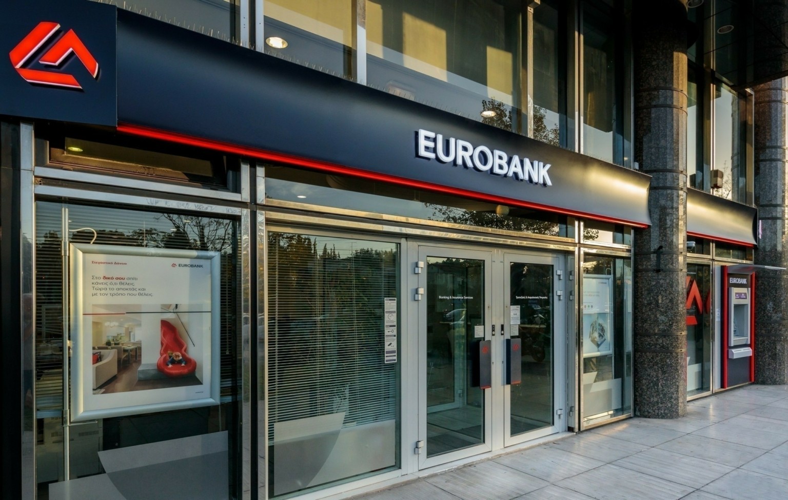 Ξεκινά η διαδικασία συγχώνευσης της «Eurobank Holdings» με την «Τράπεζα ...