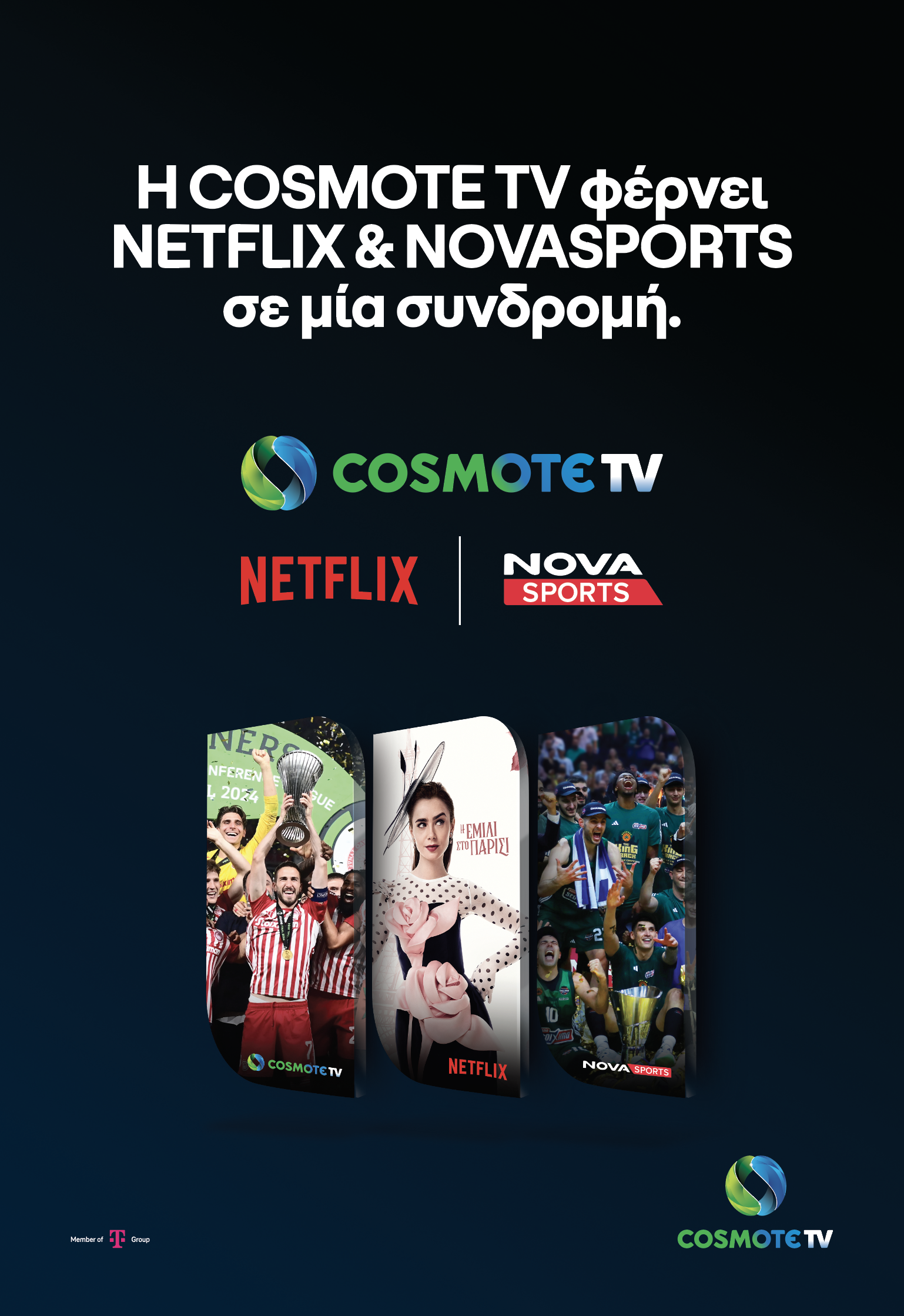 Συνεργασία COSMOTE TV – Netflix: Νέα συνδυαστικά πακέτα με έκπτωση (vid) | Ειδήσεις για την ...