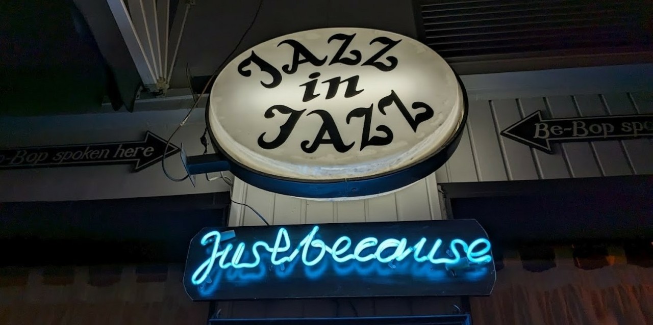 Jazz in Jazz: Η ιστορία ενός αυθεντικού μπαρ στους πρόποδες του ...