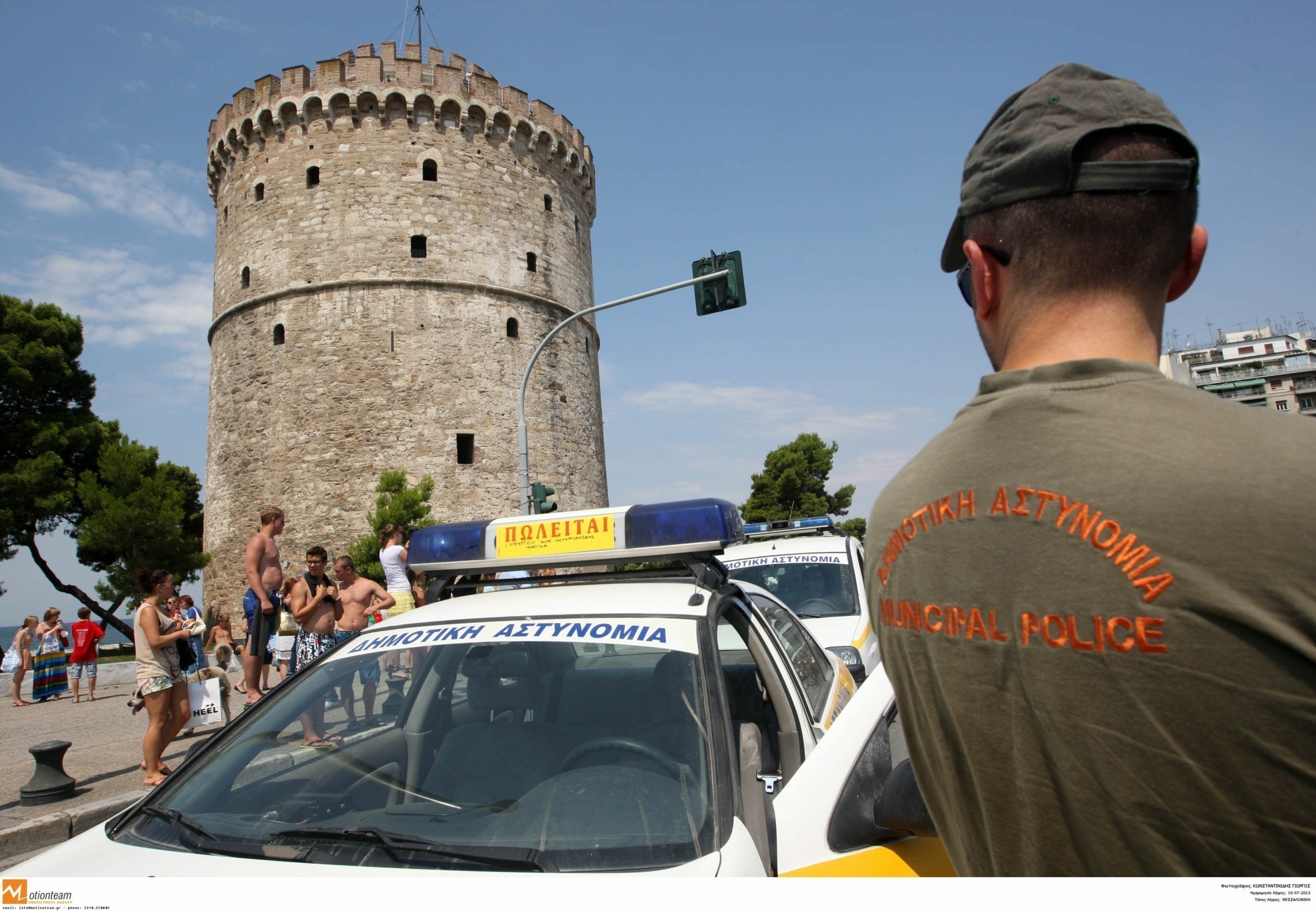 Θεσσαλονίκη: Τέλος το ροζ χαρτάκι για τoυς παραβάτες – Ερχονται οι ...