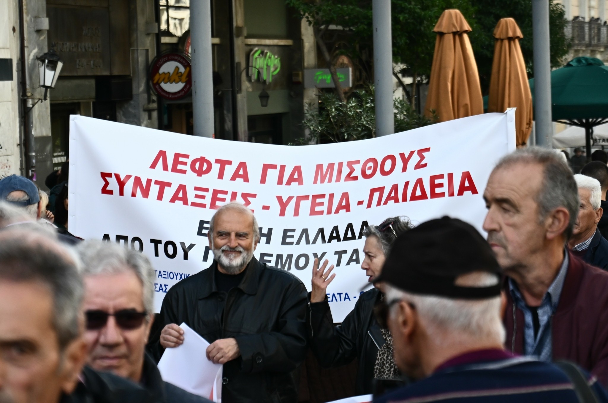 Συνταξιούχοι: Πανελλαδικό συλλαλητήριο στην Αθήνα – Τι διεκδικούν ...