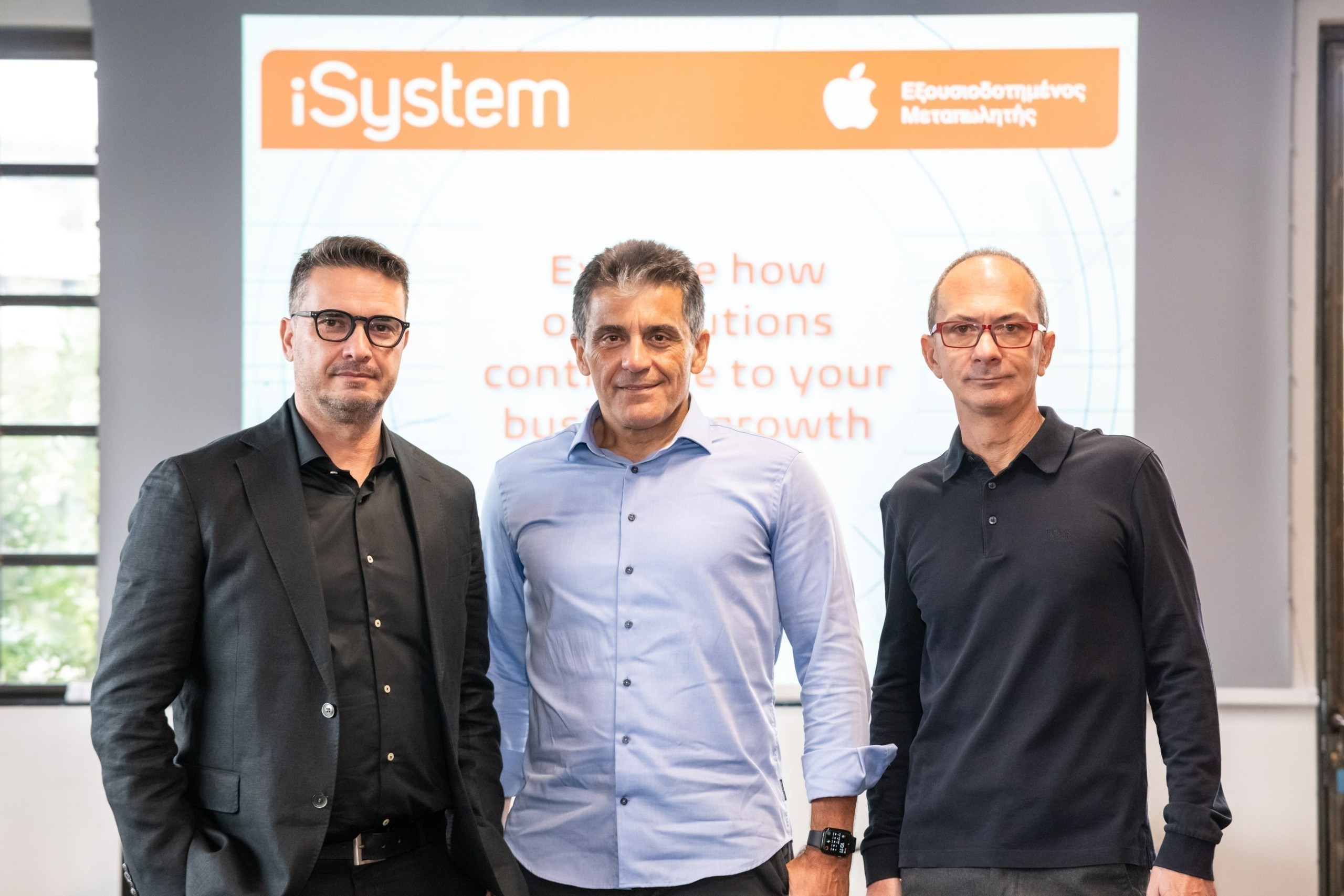 iSystem: Οι ολοκληρωμένες Apple λύσεις τεχνολογίας για επιχειρήσεις ...