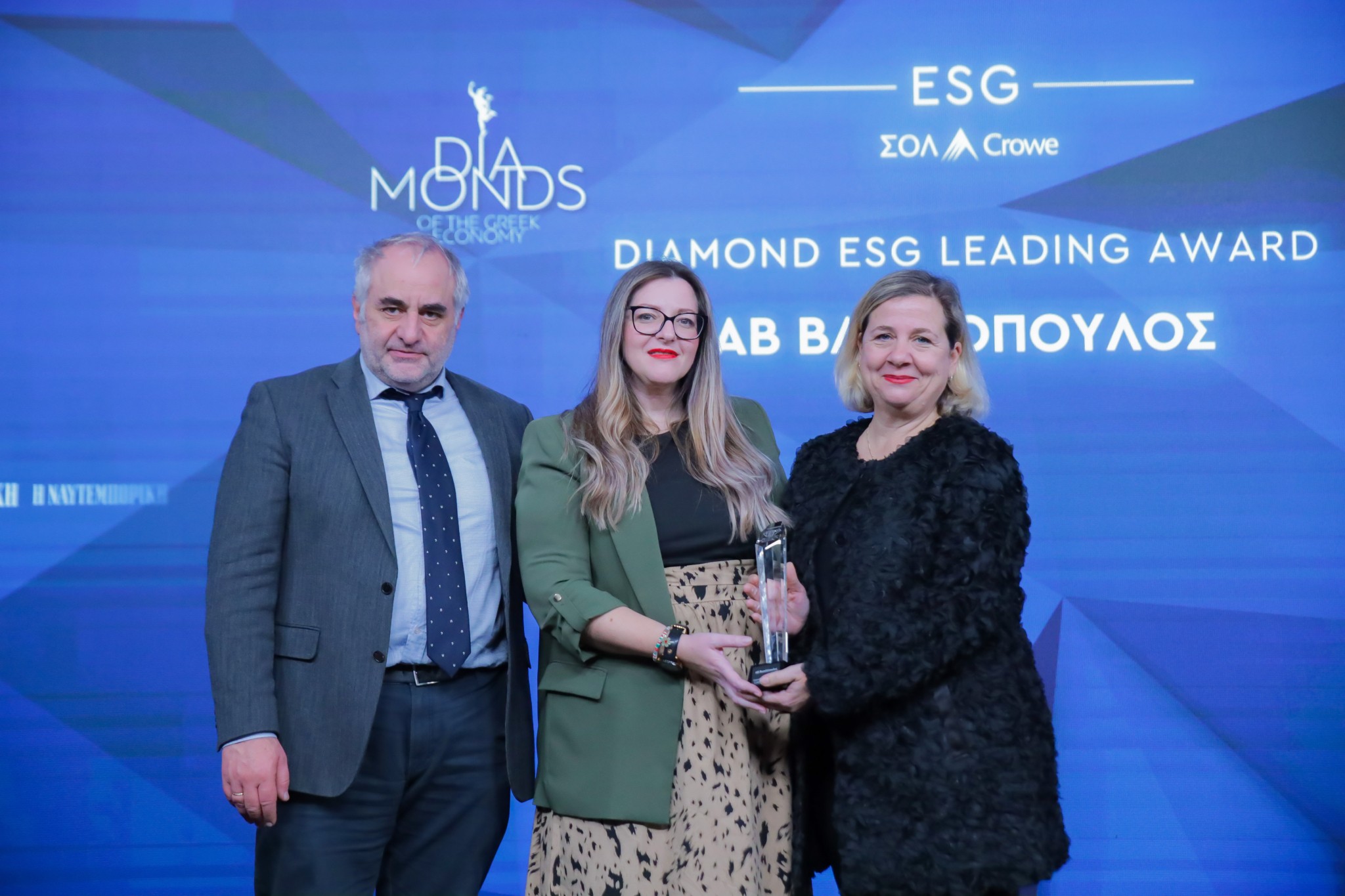 ΑΒ Βασιλόπουλος: Διακρίθηκε στα DIAMOND Awards με σημαντική βράβευση ...