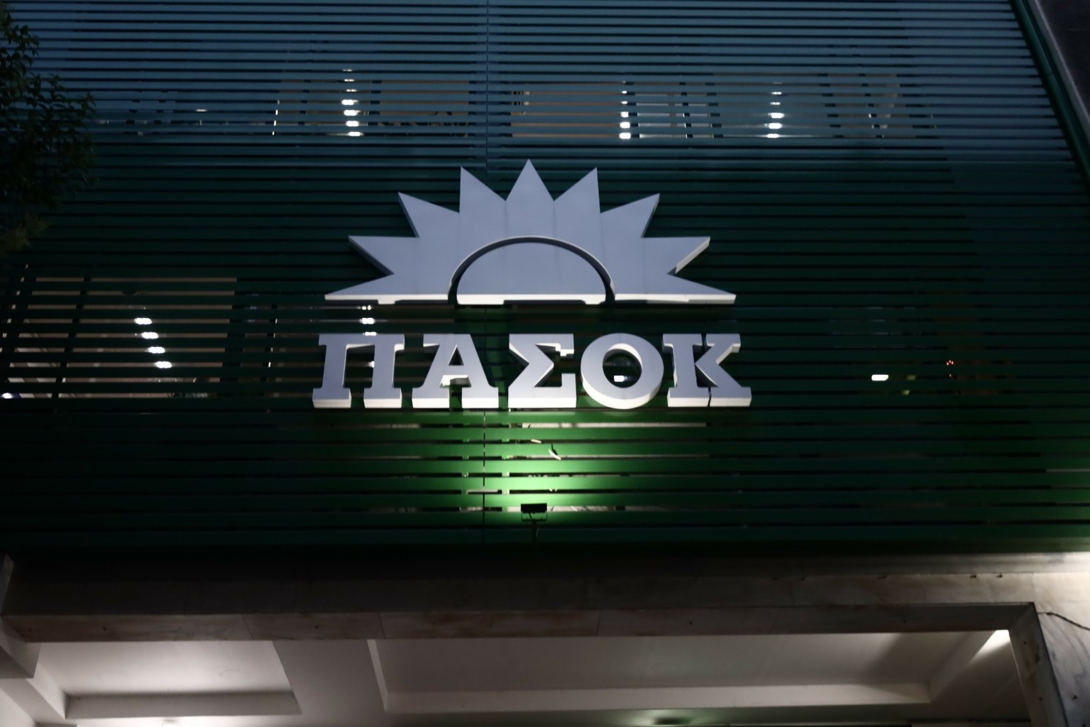 ΠΑΣΟΚ: Οι αντιδράσεις για τις «μεταγραφές» και τις «επιστροφές» με ...