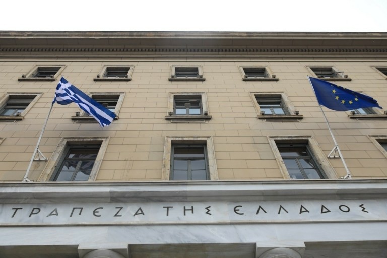 Τράπεζα της Ελλάδος: Αλλάζει το πλαίσιο εσωτερικής διακυβέρνησης των ...