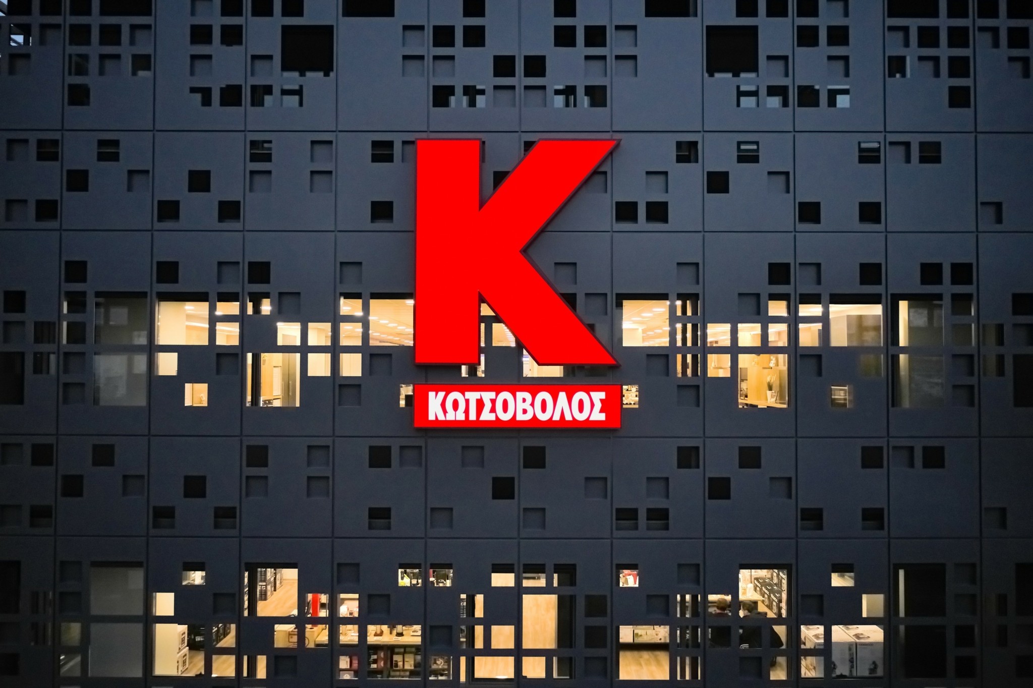 Κωτσόβολος: Με μείωση πωλήσεων και κερδοφορίας η είσοδος στον Ομιλο ΔΕΗ ...