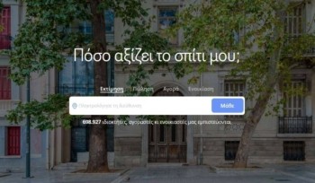 Υπολόγισε online την πραγματική αξία του ακινήτου σου με την HOMLI ...