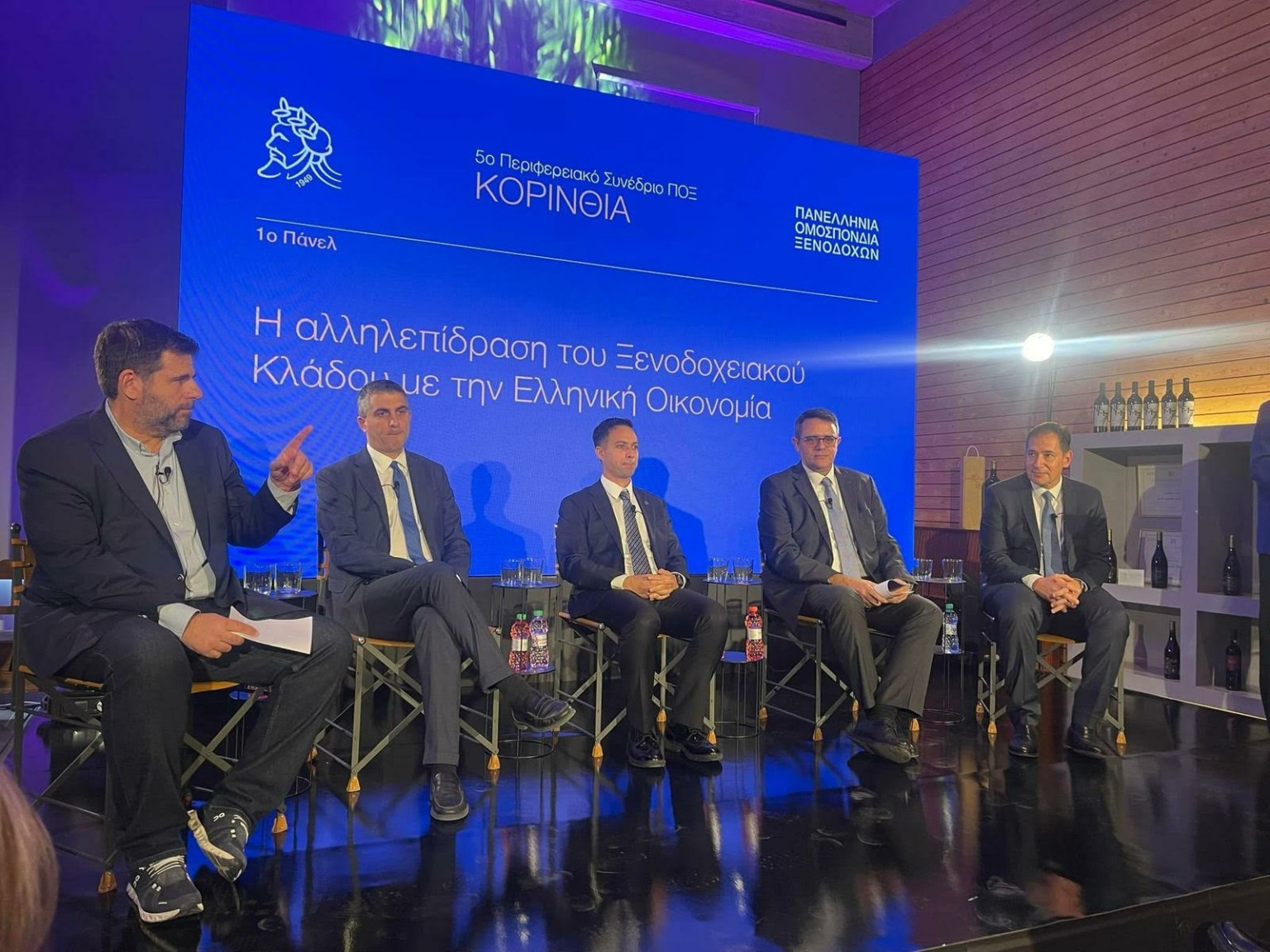 Υπεγράφη η νέα ΣΣΕ των ξενοδόχων με τους ξενοδοχοϋπαλλήλους (upd ...