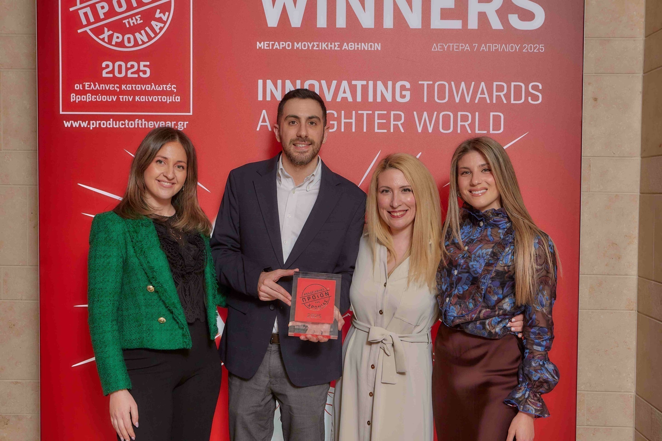 BAT Hellas: Διακρίνεται στον θεσμό «Προϊόν της Χρονιάς 2025» με τέσσερις βραβεύσεις | Ειδήσεις ...