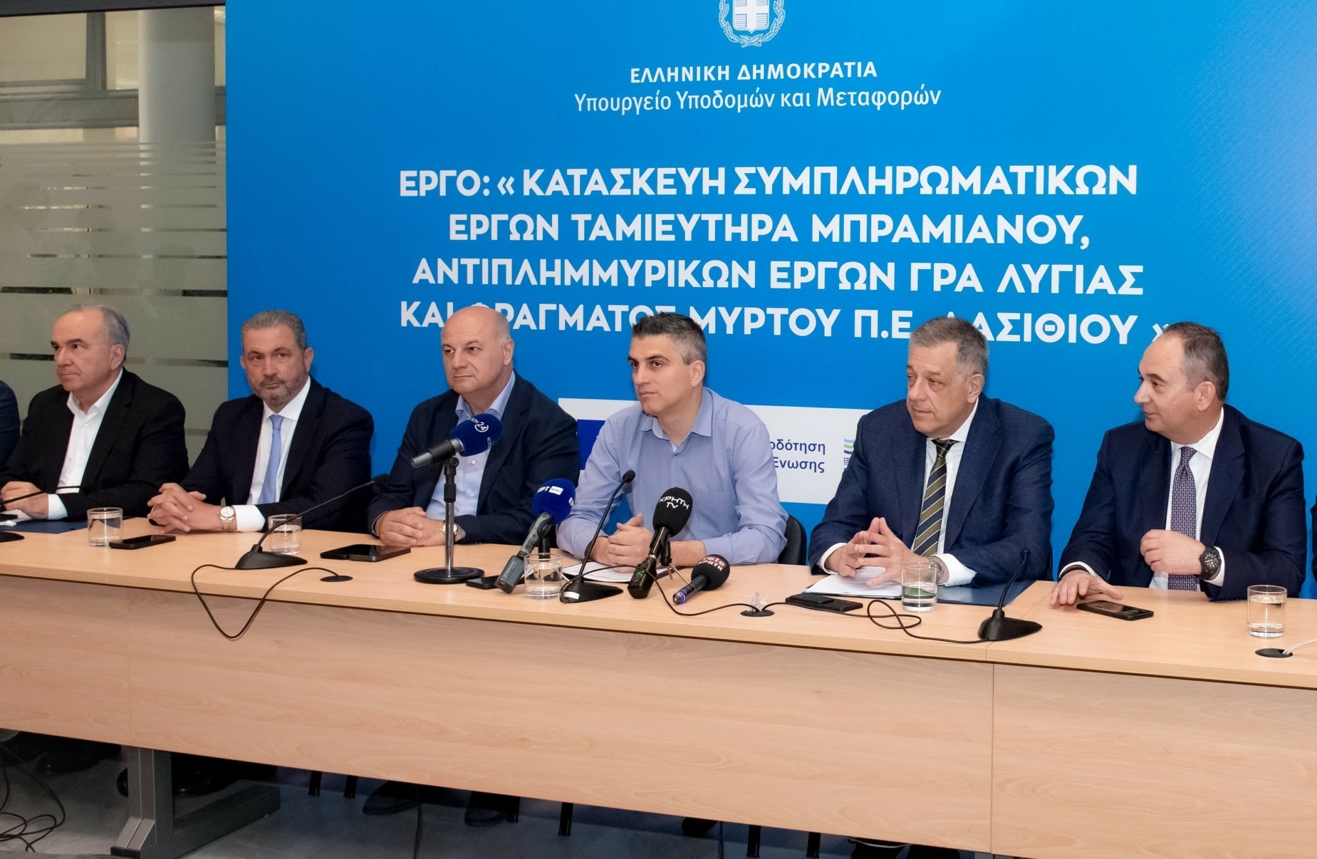 Όμιλος AKTOR: Ανέλαβε έργο €53 εκατ. στο Λασίθι της Κρήτης – Τα τεχνικά ...